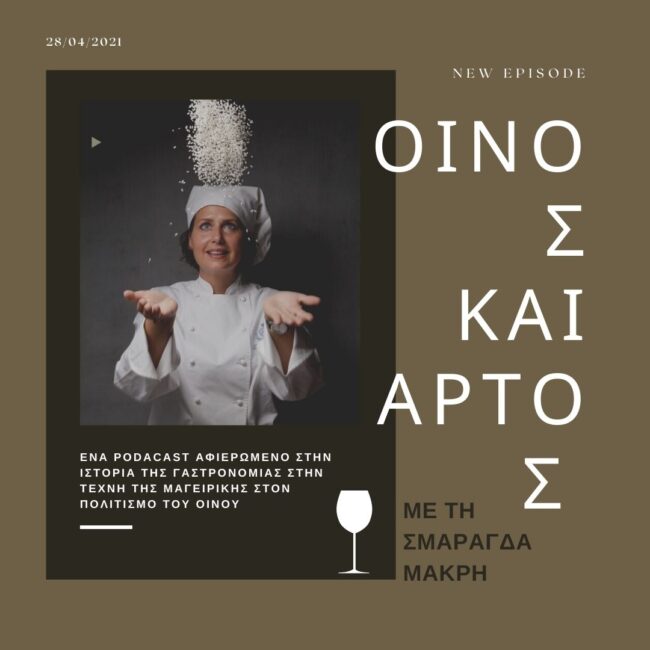 Blog | Marmita Εργαστήρι Μαγειρικής